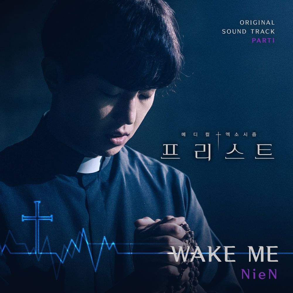 √ Tentang Drama Korea Priest (OCN, 2018)