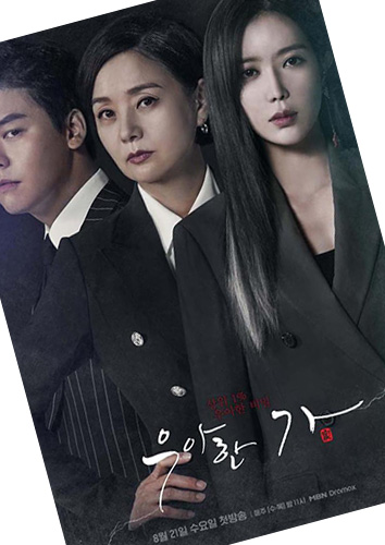 √ Tentang Drakor Graceful Family (MBN, 2019)